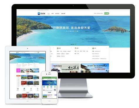 易居新房网站模板易居cms新房网站建设蓝色房产网站源码易居房产系统