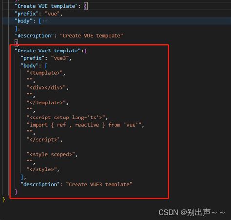 Vue Vscode Vue Csdn