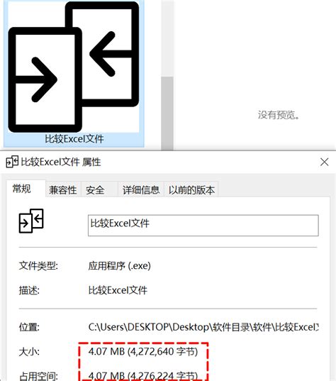如何快速判断excel文档是否被修改过?excel多版本比对解决方案excel 修订比对 Csdn博客 如何快速判断excel文档是否被修改过?excel多版本比对解决方案excel 修订比对 Csdn博客