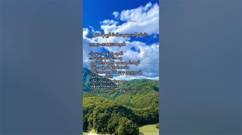 ၂၄၂၈၂၂၀၂၅အတွက် အဖွဲ့ဝင်နိုင်ပါပြီ။ Youtube