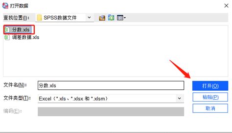 ibm spss statistics教程—文件的拆分和合并 ibm合成文件失败 csdn博客