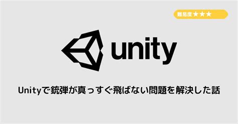 【unity】shaderエラー「shader properties can t～」を解決した話 わがままゲーマー