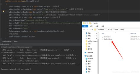 简单java代码生成器的开发教程一,根据数据库表逆向工程生成实体类(附源码)java生成pg库实体类 Csdn博客 简单java代码生成器的开发教程一,根据数据库表逆向工程生成实体类(附源码)java生成pg库实体类 Csdn博客