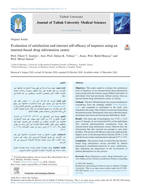 Pdf Evaluation Of Satisfaction And Internet Self Efficacy Of