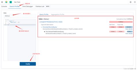 Elasticsearch——kibana Windows下的安装和dev Tools的使用elastic Dev Tools Csdn博客