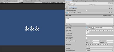 UnityTextMesh Proで日本語のフォントを追加する方法 umi studio blog