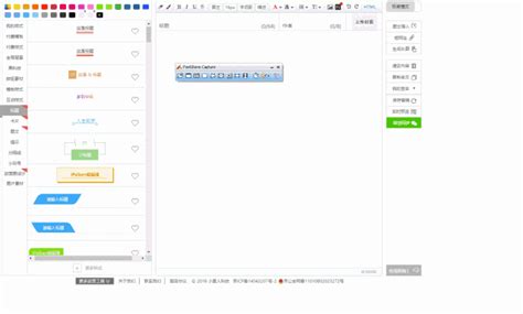 有哪些好用的吸色插件 知乎