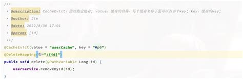 基于注解实现缓存的框架 SpringCache 腾讯云开发者社区 腾讯云