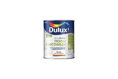 Краска Dulux полы и лестницы полуглянцевая Bc 0 75 л 5327426 выгодная цена отзывы