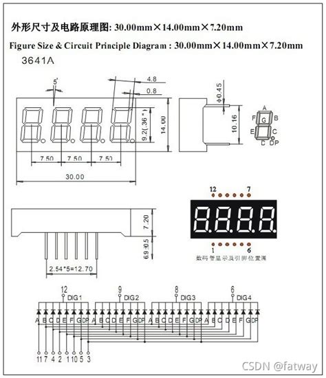 Micropython On Esp8266——数码管的使用，四位数码管及动态扫描显示4位动态扫描数码管显示程序设计实验 Csdn博客