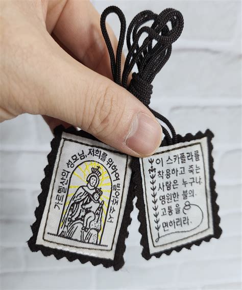셀플리 스카풀라 천주교 성물 스카폴라 카톨릭 견진 성사 선물 첫영성체 성당 가톨릭 신부님 성모님 세례 수녀님 수도원 수도자 수녀원 세례식 신앙 용품 예수님 예수 구원 성심