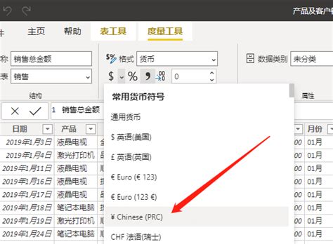 数据分析power Bi案例：产品与客户销售数据分析power Bi 销售数据分析案例 Csdn博客