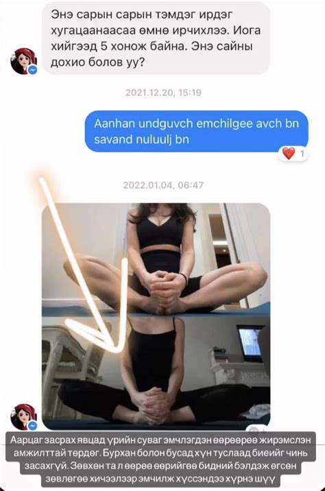 Хулангоо иог Үрийн суваг иогоор нээх өндгөн эс чанаржуулах савыг тэтгэх Хулангоо иог