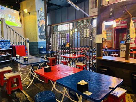 강남역 술집 강남 포차주식시장 다녀왔어요 네이버 블로그