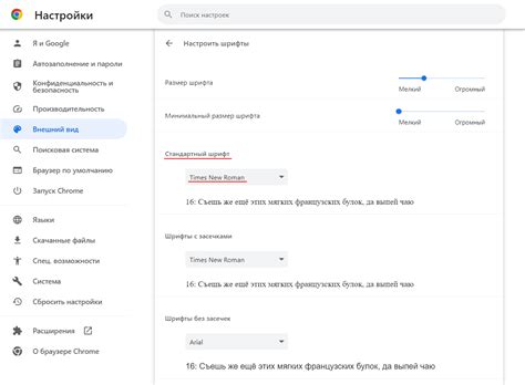 Работа с шрифтами в Css Подключение кастомных шрифтов · ИТ Шеф