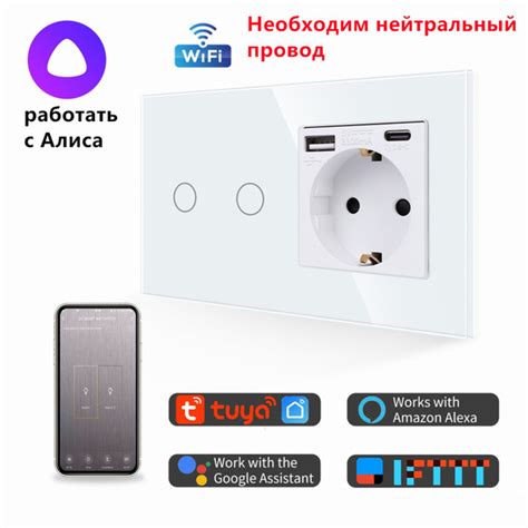 Розетка USB и type-C Двухкнопочный сенсорный переключатель стеклянной ...