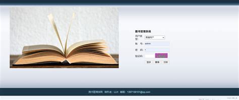 基于java jsp servlet mysql的图书管理借阅系统 基于jsp和servlet mysql的图书借阅系统 CSDN博客