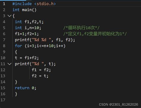 输出 fabonacci 数列 csdn博客