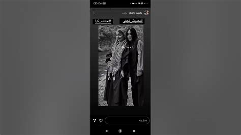 استوری غم انگیز شیرین نجفی 🖤🕊️🌈 Youtube