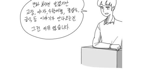 여기 포텐 자주가는 근친만화가 신상 포텐 터짐 최신순 에펨코리아