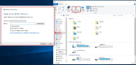 시놀로지 네트워크드라이브 외부접속