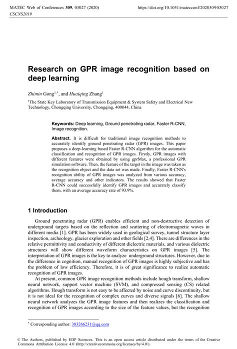 Pdf Research On Gpr Image Recognition Based On Deep Learning