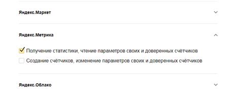 php Проблемы с подключением к api Яндекс Метрики stack overflow на