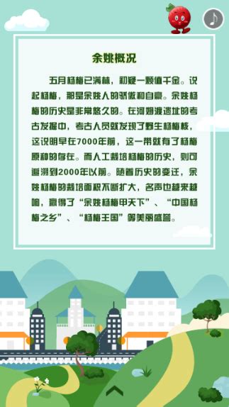 基于css3做的h5活动页面（四） homed blog