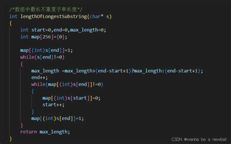 力扣刷题【滑动窗口】 Csdn博客