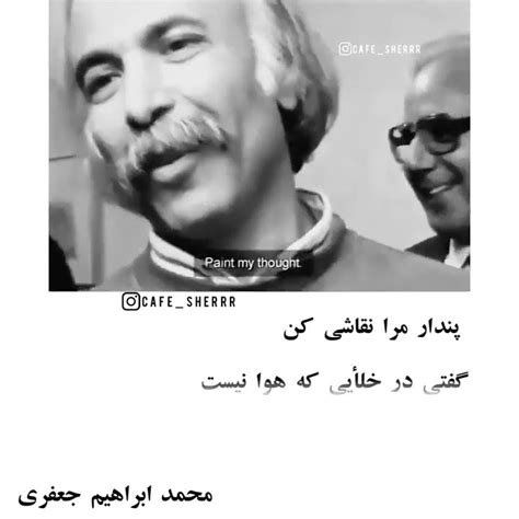 محمد ابراهیم جعفری رادیوموزیک Youtube