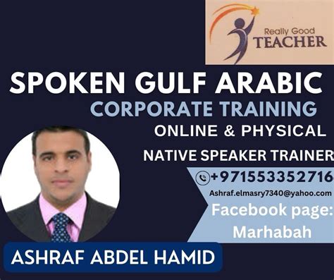 Ashraf Abdel Hamid Posted On Linkedin