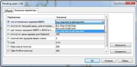 Скачать бесплатно скрипт Pending Open от Alexeyvik для Metatrader 5 в Mql5 Code Base 20230731
