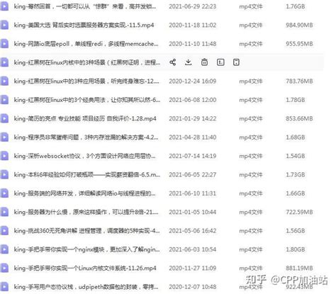 守护进程和服务到底是什么关系？ 知乎