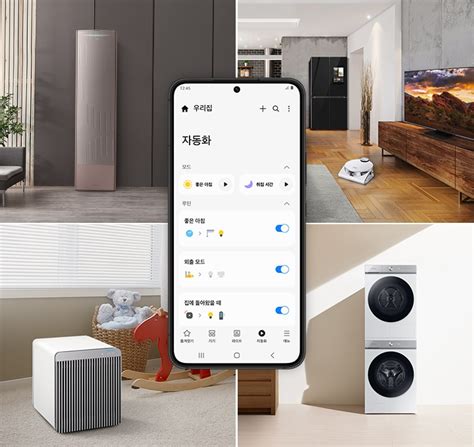 휴 브릿지 Samsung 대한민국
