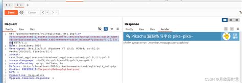 Pikachu靶场（sql注入通关教程 下）完成pikachu靶场中”delete”注入题获取该网站所使用的mysql版本、数据库名、数 Csdn博客