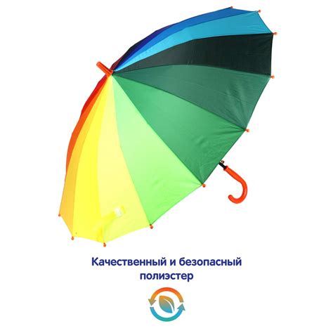 Зонт Amico цвет оранжевый страна производства Китай 126087 купить по ...