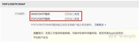 使用vba批量发送邮件（含代码） 知乎