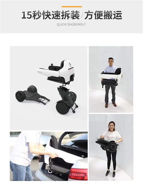 Disabled Wheelchair Portable Motorized Wheelchair Omni Directional Electric Mobility Wheel Chair