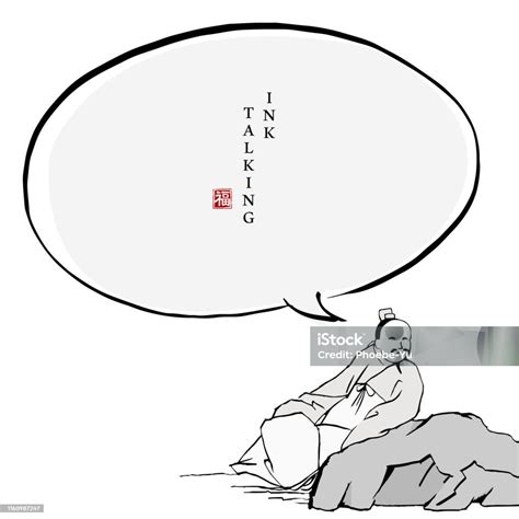 Chinese Ink Message Dialogue Box Template People Character In