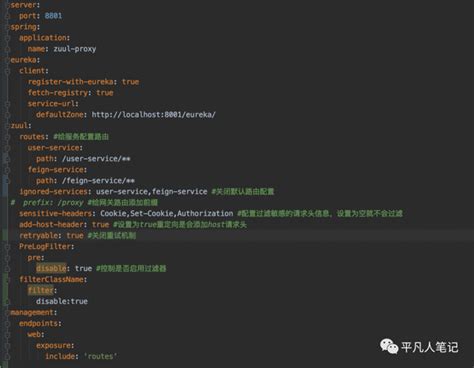 spring cloud zuul 原理简介及使用 知乎
