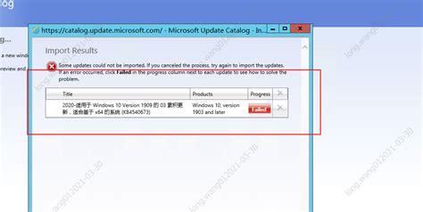 Server2012 Wsus Synchronization State Failed。 Microsoft Qanda