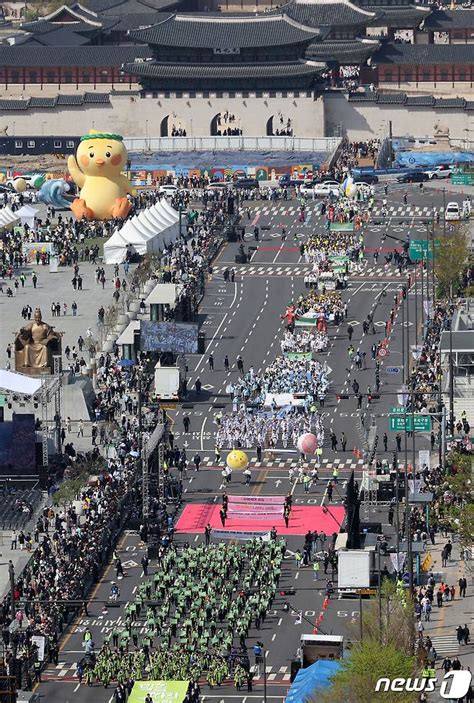 2023 부활절 퍼레이드 도심 속 축제로