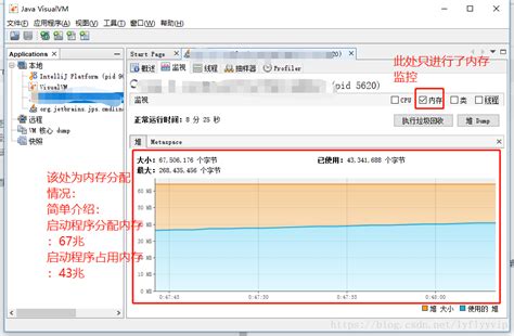 记一次解决outofmemoryerror Java Heap Space详细过程与解决思路（jvisualvm解决问题案例详细分析
