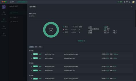 有什么方法可以自动生成自动化测试报告？