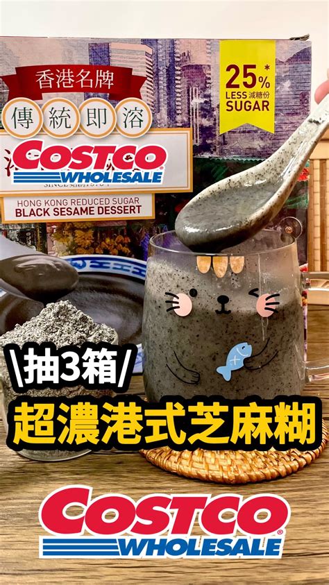 全台美食 全家 （文末送禮） 「原萃」夏季隱藏版調飲來了😍4種配方一次學起來，每款都清爽又消暑～文末再送派對組給大家啊🫶 🔆 「原萃」夏日特調配方 🔆 🔹香橙綠氣泡飲 （原萃日式綠茶 美粒