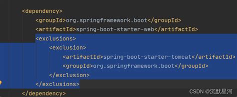 Springboot 自动配置之切换内置服务器springboot修改tomcat为netty Csdn博客