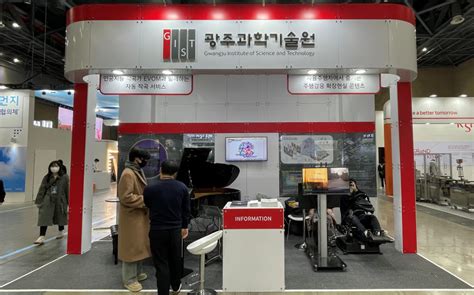 Gist 대한민국 과학기술대전 Ai작곡·xr 콘텐츠 등 우수성과물 선봬 전자신문