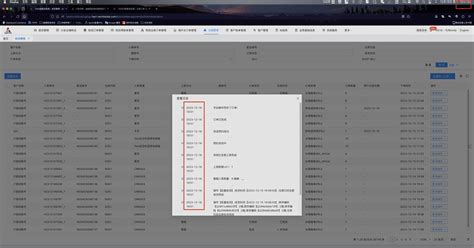 Bug 3052 【仓储管理 收货管理】操作 更多操作 查看日志”时，操作时间会显示当前系统操作时间 物流管理系统 禅道