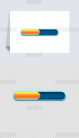 进度条组件专题模板 进度条组件图片素材下载 我图网