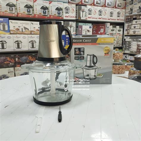 خردکن 38 سیلور کرست مدل Sl 2022 مارک حک شده جوانرود استور